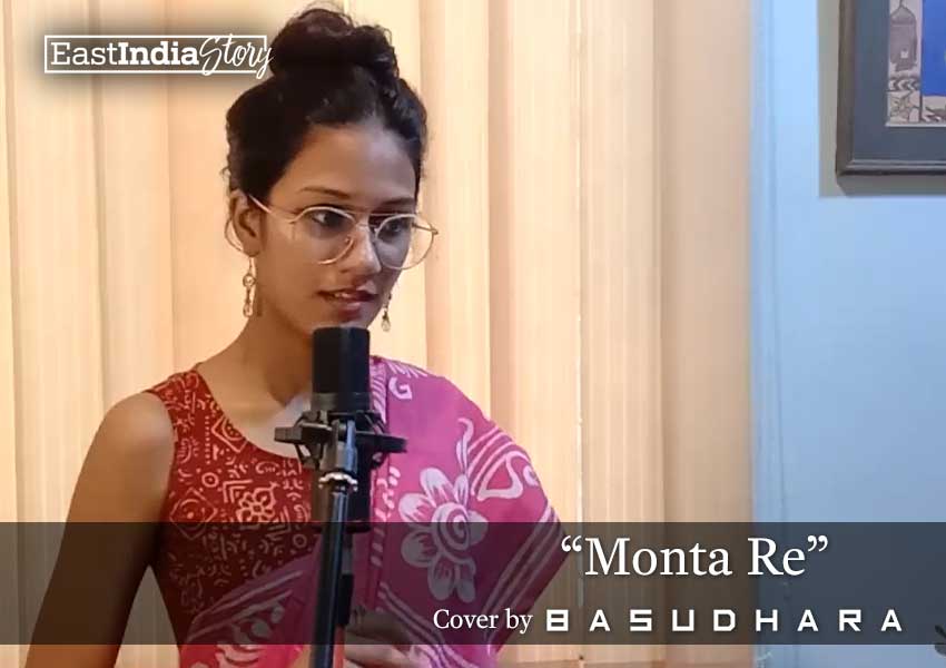 DURGA PUJA – SAPTAMI SPECIAL : “Monta Re” cover by Basudhara Roy Munshi ...