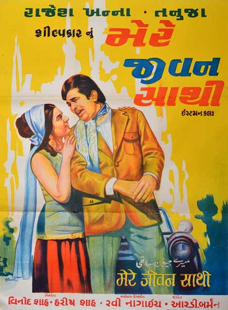 The Passion of The "Poster Man"! - East India Story